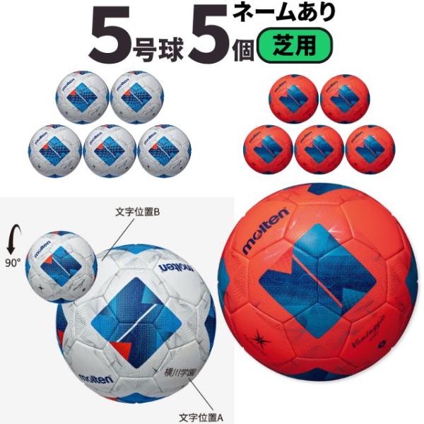 検定球なので長く使えて蹴りやすいので満足感が高い！国際公認球■ラテックスチューブ■低摩擦バルブ■特許登録済サイズ：直径約22cm重量：約430g素材：人工皮革製法：アセンテック