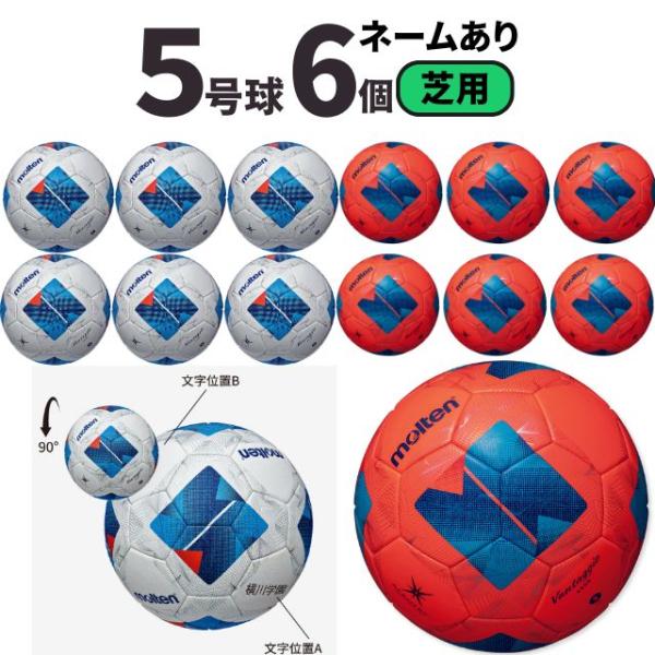 検定球なので長く使えて蹴りやすいので満足感が高い！国際公認球■ラテックスチューブ■低摩擦バルブ■特許登録済サイズ：直径約22cm重量：約430g素材：人工皮革製法：アセンテック