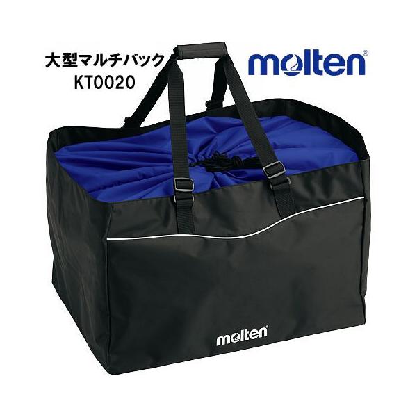 モルテンの大型マルチバッグ。便利な大容量サイズ！脱いだウェアを入れるのにオススメです。サイズ：横60cm×高さ40cm×奥行き50cm素材：ナイロンハンドル長さ調節可トップカバー付き