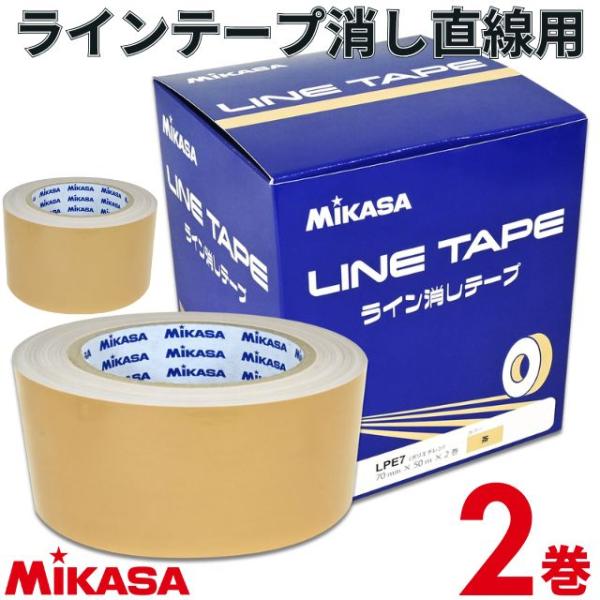 段ボールにきちんと収納させる為に一部ラインテープを再梱包させて頂くことがございます。弊社の再梱包にご理解を下さいます様、深くお願い申し上げます。尚、再梱包不可の方はご要望欄にてお申し付けください。素材：ポリプロピレンサイズ：70mm×50m...