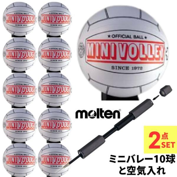 【ミニバレーボール】カラー/ホワイト素材/ビニール【空気入れ】・ミニバレーボールに対応！・コンパクトで持ち運びに便利！素材：プラスティックサイズ：直径3.7cm×長さ25.3cm重量：約130g空気針・ビニールボール用プラグ付き