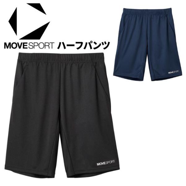 吸汗速乾性に優れたソフトな風合いのメッシュ素材を採用したワンポイントハーフパンツ。UVカット機能も兼ね備え、トレーニングシーンに最適です。素材：DRY MESH2左右サイドポケット機能：吸汗速乾、UV CUT(UPF15)