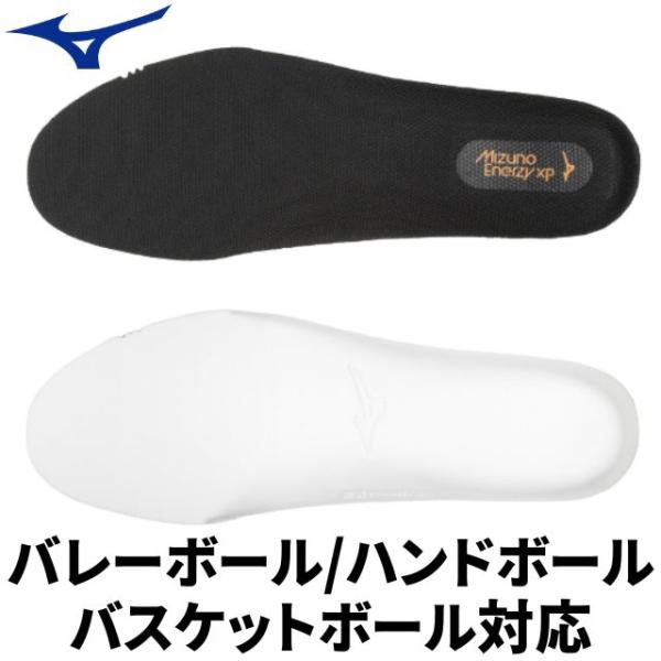 ミズノエナジーxp搭載で柔らかさと反発性を追求した、インドアスポーツ用立体成型インソールブラック×オレンジ合成繊維×合成樹脂