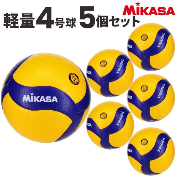 MIIKASA バレーボール 軽量4号球 V400W-L 検定球小学校カラー：ブルー/イエロー寸法：円周62〜64cm重量：210g(4号軽量球)素材：人工皮革推奨内圧：0.300kgf/cm2仕様：貼り