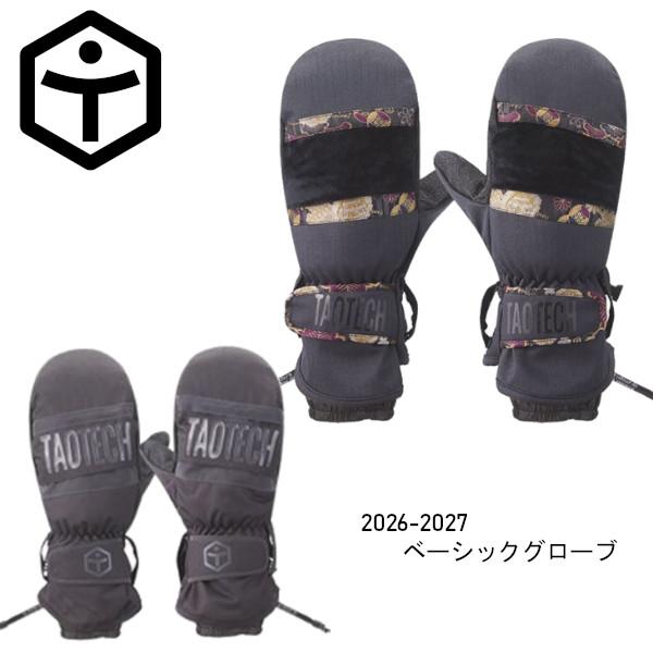 ・プロテクターを面ファスナー＋リストバンドで固定し保護性アップ。インナーグローブ付属。・手に沿う立体カーブ、インナーカフ付き、内部５本指仕様。・手の甲の隠れファスナー内は分別式で、上にカイロ、下にリフト券等が収納可能。