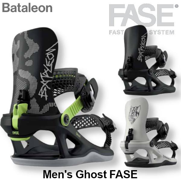 前進と革新を常に考えているBataleonは今期新しいMonoFrameTMベースプレートを開発しました。この新しいベースプレートはMen's/Women's Ghostに採用されています。今期は更に広い FASER システム搭載バインディ...