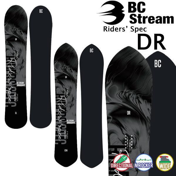 20-21 BC STREAM RIDER’S SPEC DR 55W - www.matb3aa.com