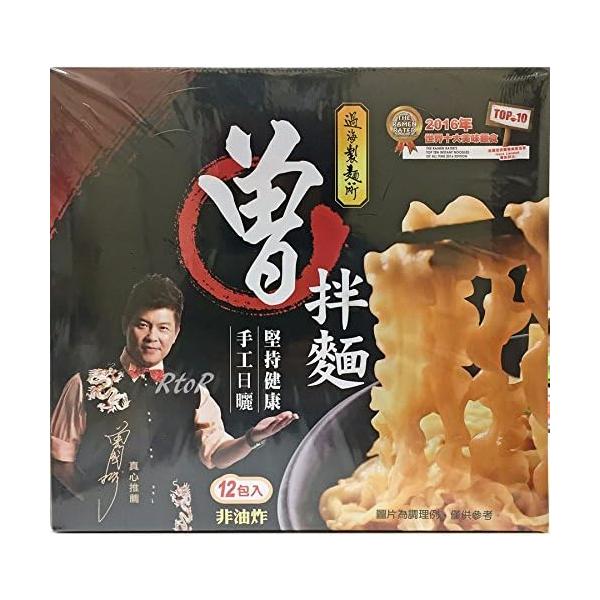 麺のもちもち感は、本場台湾人の舌をも唸らせる新食感です。少しピリ辛なソースが、大きくちぢれたモチモチの麺にとてもよく絡みます。【調理方法】1、たっぷりの水にひとつまみの塩を加え沸騰させてください。2、沸騰した湯に麺を入れ、ほぐしながら中火ま...