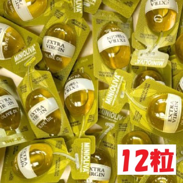 アルカラオリーバのエクストラバージンオリーブオイルは、程よい苦味と甘さのバランスが良い、フルーティーなオリーブオイルです。・1ポーション:12.8g・常に開けたてフレッシュなエキストラバージンオリーブオイルが楽しめます・持ち運び出来るポーシ...