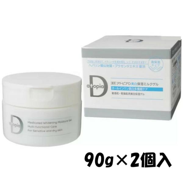 【商品説明】敏感肌、乾燥肌のための薬用美白※1＆高保湿オールインワンゲル！薬用トリプルパワーで、シミ※1、乾燥、肌あれを防ぎ、1ステップでお肌を透明感あふれるしっとりした状態に保つ多機能スキンケアです。話題の高保湿有効成分ヘパリン類似物質、...