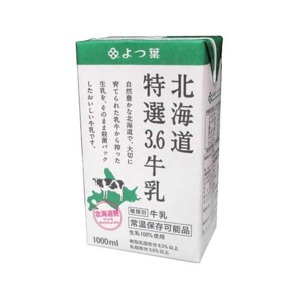 【商品説明】北海道産の良質な生乳を１００％使用し、製造したロングライフ牛乳です。全国飲用牛乳公正取引協議会の定める特選基準をクリアした、乳質・成分に優れた生乳を厳選して使用し、生乳の生産地である北海道でパックしています。無菌充填しており、常...