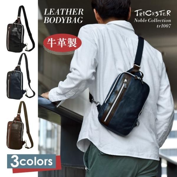 【サイズ】W16×H28×D5(cm)　ショルダーベルト長さ64〜115/幅3cm 【本体重さ】410g 【開閉】Wファスナー 【素材】牛革 【ポケット】 外側：フロントファスナーポケット×1(W16.5×H27cm) 内側：ファスナーポケ...