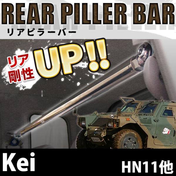 リアシートベルトを左右で繋ぎ剛性アップ。ハッチバックなどリアの開口部が大きなに車種には特に効果大です。・注意5Dr車専用・車種型式によって形状が異なります。万が一在庫切れの場合は2〜3ヵ月ほどお時間がかかります。お急ぎの場合は、お問い合わせ...
