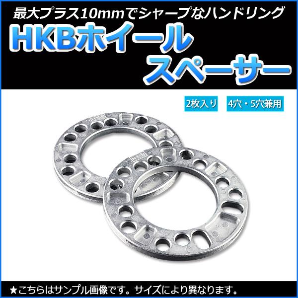 ・品名：HKBホイールスペーサー・種別：ホイールスペーサー・品番：HKWS8・厚さ：8mm（一般車4穴・5穴兼用）・適合：P.C.D.100/114.3（4穴・5穴兼用）・カラー：シルバー・材質：アルミダイカスト・製造：日本製HKBSPOR...