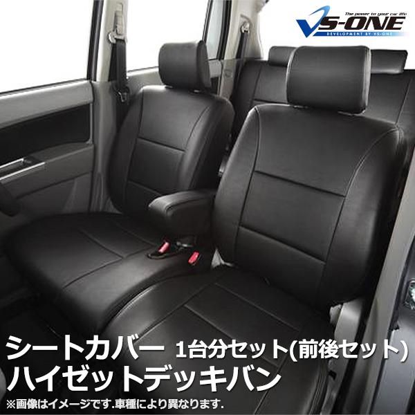 ・対応車種：ダイハツ　ハイゼットデッキバン・型式：S321W S331W・グレード：G“SA III”、L、L“SA III”・年式：H24/02〜・適合形状：ヘッドレスト分割型※後部座席ベンチシートタイプ、ヘッドレスト有り無しどちらも対応...