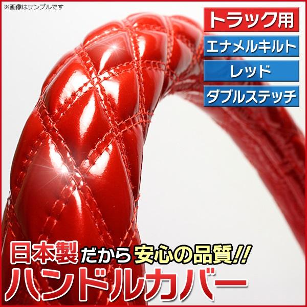内装ドレスアップではマストのハンドルカバー。長距離トラックドライバー、大型トラックドライバーの方に人気のハンドルカバーを揃えました。トラック用のハンドルはサイズも大きいので、ハンドルカバーを付けるだけで車内の雰囲気がガラッと変わります。長時...