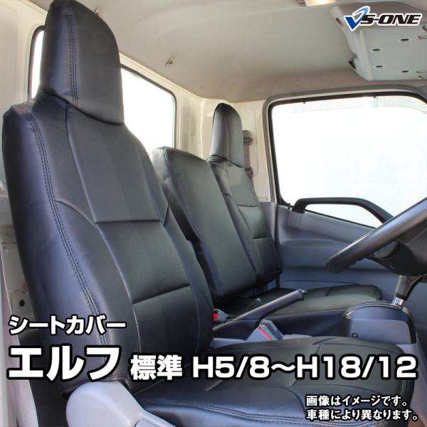 ー商品詳細ー本革の質感を再現した『PVC高級レザー』を採用。素材表面には「生活撥水加工」。水滴はもちろん飲料やペットの抜け毛等もタオルで拭き取るだけでキレイになります。難燃性素材を採用。タバコなどがカバー上に落ちても燃えにくく、発火の可能性...