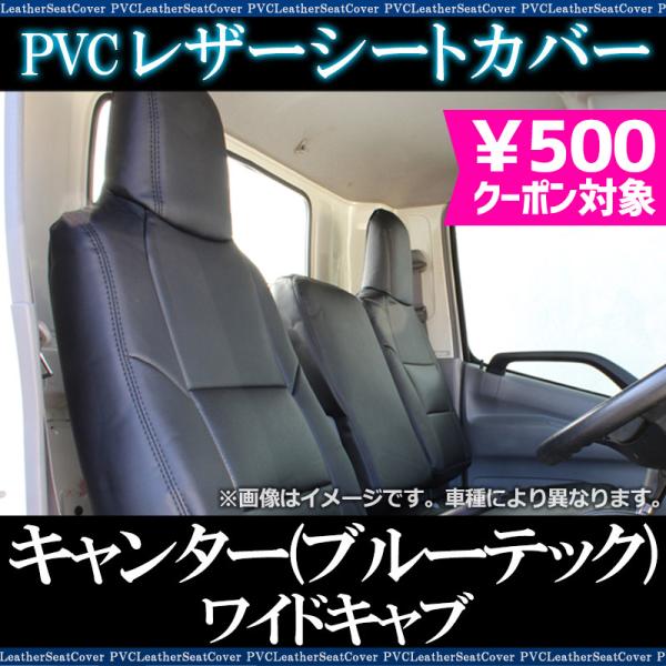 ー商品詳細ー本革の質感を再現した『PVC高級レザー』を採用。素材表面には「生活撥水加工」。水滴はもちろん飲料やペットの抜け毛等もタオルで拭き取るだけでキレイになります。難燃性素材を採用。タバコなどがカバー上に落ちても燃えにくく、発火の可能性...