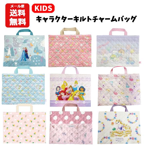 キャラクターのかわいいキルトチャームバッグです。キルト加工で優しい肌ざわり♪入園・入学準備、習い事におすすめです。■サイズ約W41×H30cm■素材ポリエステルレッスンバッグ トートバッグ キルトバッグ 学習かばん 鞄 学校用 手提げ 手さ...
