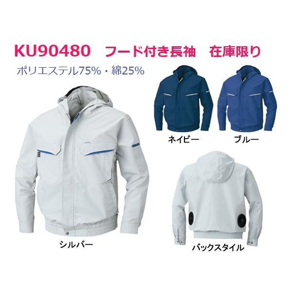 在庫限りの商品です。素材ポリエステル75％ / 綿25％高密度ブロード【ファスナー】フロント : プラスチック　胸ポケット : コイル(引き手 金属)【ボタン】 金属【胸ポケットマジックテープ仕様】