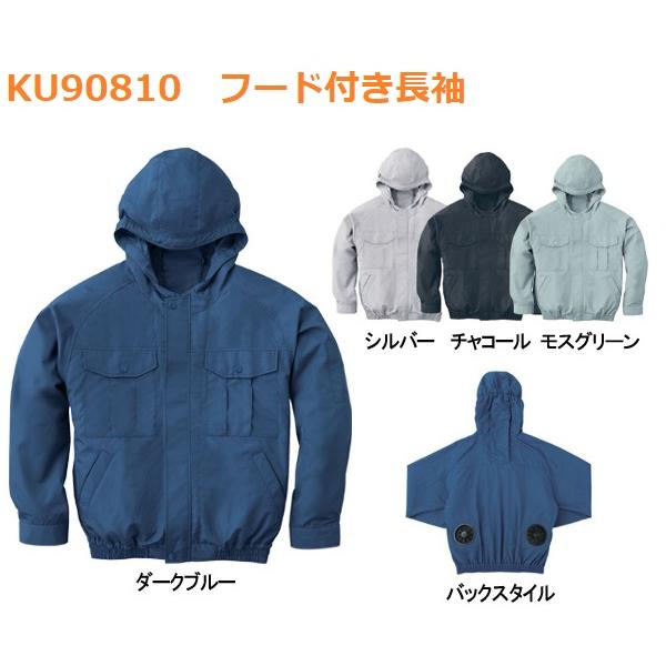 在庫限りの商品です。ヘルメット着用の職場の問題点であるヘルメット内の厚さ・ムレを解消しました。素材ポリエステル100％ H2OFF羽毛のような優れた撥水・透湿性マイクロファイバーを使用した超高密度織物に超撥水技術をプラス。 水鳥の羽毛のよう...