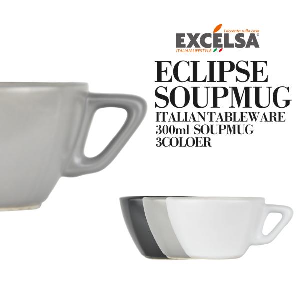 【商品特徴】●オリエンタルモダンな優雅さを表現したエクリプスシリーズ。●艶を抑えたセミマットな質感は、洗練された大人っぽい空間を演出します。●ぽってりとした厚みがあるマグカップ。●マグの外側はよく見るとスクエア調になっていてさりげない個性が...