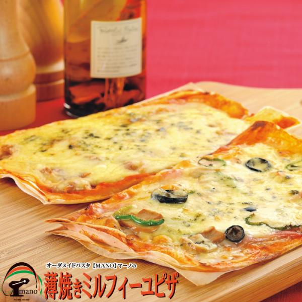 【商品詳細】商品名　　　生パスタ工房 マーノの薄焼きミルフィーユピザカテゴリー　ピザ 冷凍サイズ　　　縦20×横13cm賞味期限　　製造日を含め冷凍90日アレルギー表示　小麦・乳・卵・牛肉・豚肉・大豆・鶏肉)【種類】1：３種チーズ　　　　内...