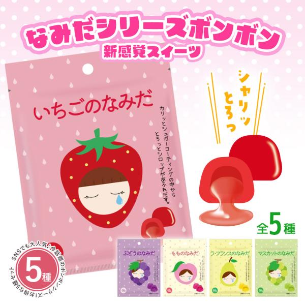 本商品は性質上非常に割れやすい砂糖菓子となっております。丁寧な梱包を心がけておりますが、配送中の衝撃や温度変化により、割れや溶けが発生する場合がございます。また、食品のため交換・返金は補償対象外となりますことを、あらかじめご了承のうえご購入...