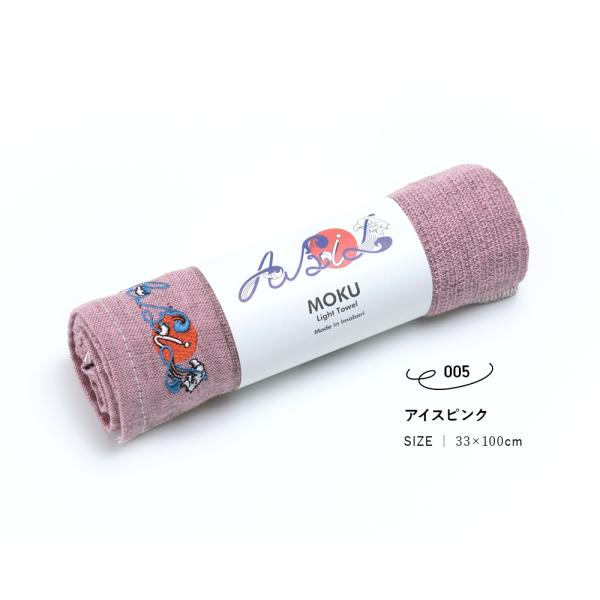 サウナタオル 今治 moku グッズ メンズ レディース アウトドア キャンプ テントサウナ 吸水 速乾 温泉 岩盤浴 新潟 綿100％ 日本製 MOKUシリーズ :VT-ZC ...