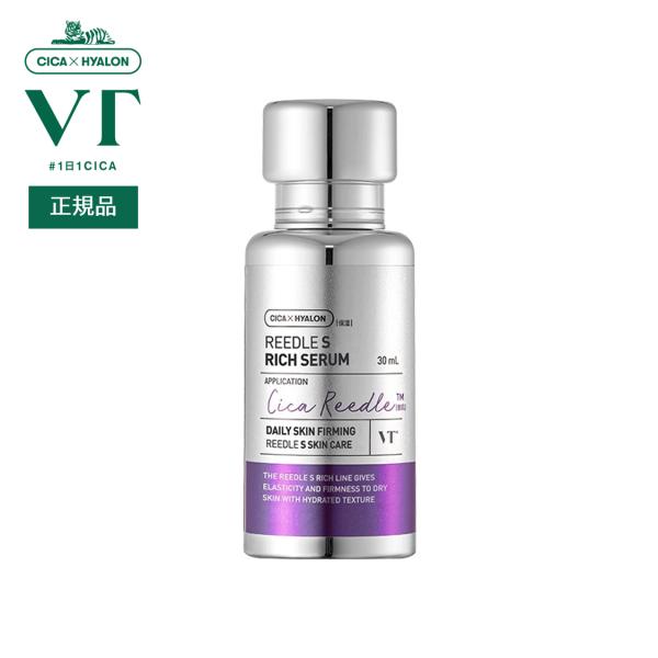 #リポケア　#ハリ弾力　#うるツヤ肌▼ピンと弾むようなハリ肌へケア▼角層のうるおいを保ち、角層すみずみまでしっとり保湿ケア〇肌のハリや弾力感に働きかけふっくらボリュームのある素肌へ！▼リポセラムでうるツヤ肌づくり▼ハリ弾力にアプローチする美...