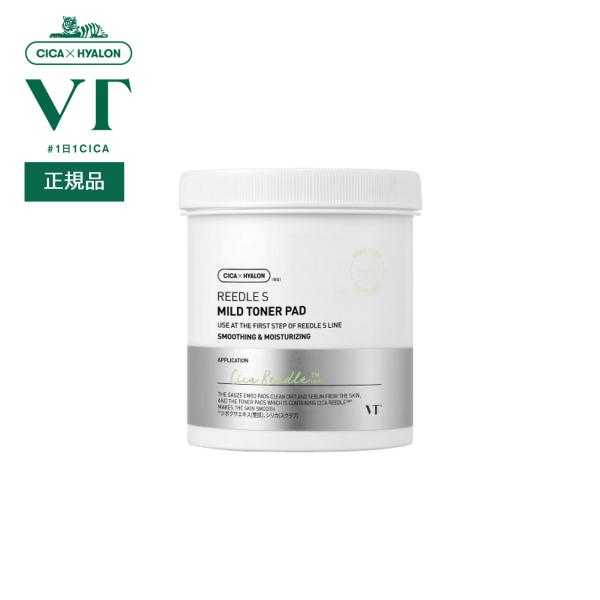 ■イタリア炭酸水が毛穴の老廃物にアプローチ！■エッセンスをたっぷり含んだパッドが肌表面のキメを整え、なめらか素肌へ。炭酸水の微細な気泡が毛穴の奥の老廃物をスッキリ落とします♪■ガーゼ＆エンボスの2in1パッド■ガーゼ面＆エンボス面の両面パッ...