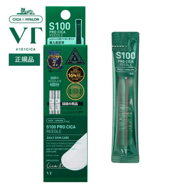 話題のリードルＳをまずはお試し！#CICA DNA#ゆらぎケア