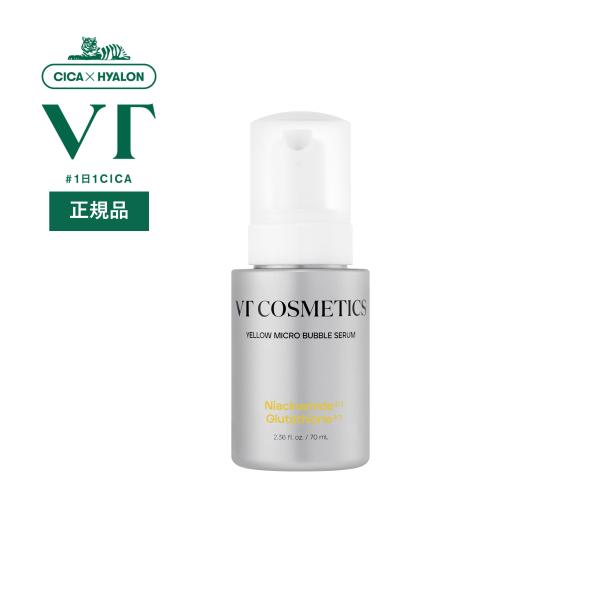 【発売日：2025年09月24日】美容液　バブルセラム