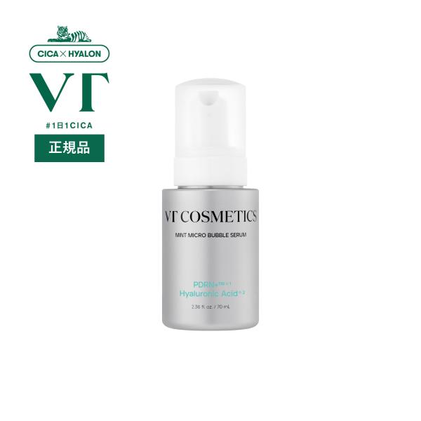 【発売日：2025年09月24日】美容液　バブルセラム