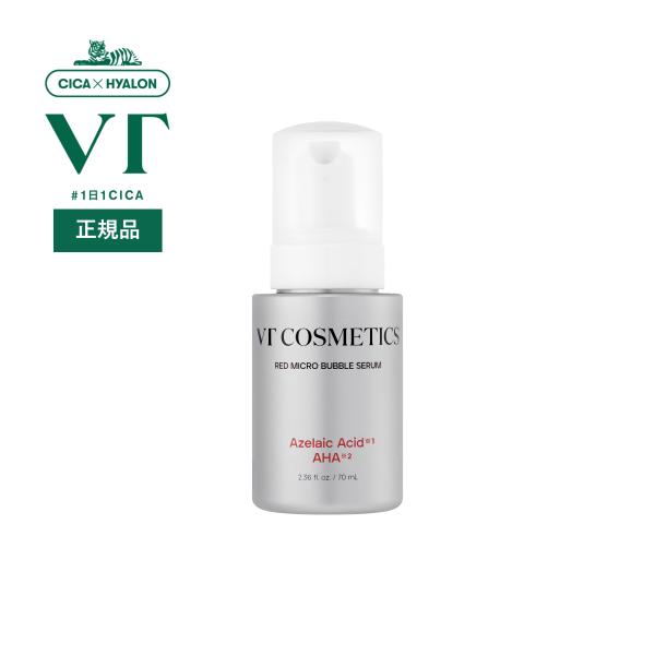 【発売日：2025年09月24日】美容液　バブルセラム