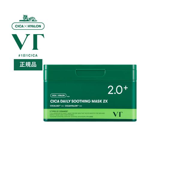 【発売日：2025年10月22日】シカ デイリースージングマスク リニューアルバージョン
