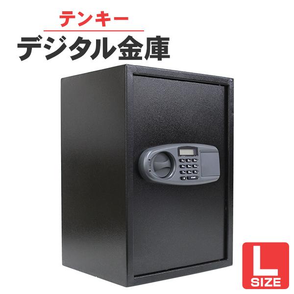 自宅で大事な書類等どうやって保管していますか？ただ書類ボックスなどに入れているだけの方も多いはず・・・。盗難等が多い現在社会、書類ボックスは大変危険です！大型金庫があれば心強い！パスワードを設定することでセキュリティ機能が大幅アップ！頑丈な...