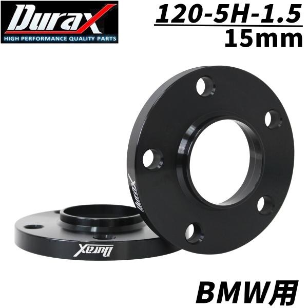 高強度な鍛造アルミA6061-T6採用 ワイドトレッドスペーサー。ハブリング一体型CNC旋盤、フライス盤加工による高精度な作り。腐食対策として陽極酸化処理（アルマイト）を行っており、長期間使用により錆を軽減 長期間の使用においても高い品質を...