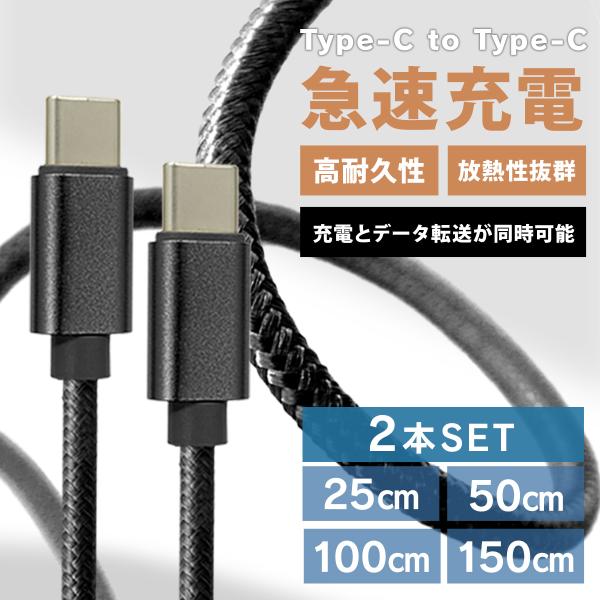 USB充電・データ転送に対応した急速充電ケーブルです。放熱性能が抜群なため、急速充電時に発生する発熱症状を軽減！本体バッテリーへの負荷がかかりづらい設計です！耐久性に優れたナイロンで編み、引張強度も抜群で絡みにくく折れにくい！各種機種、デバ...