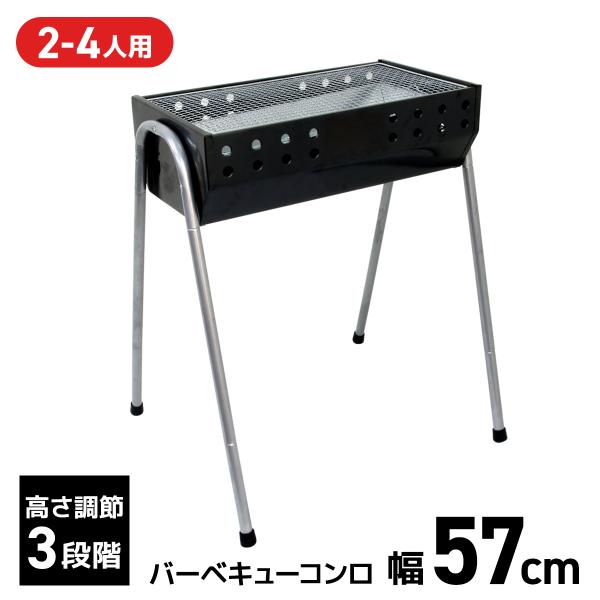 少人数でのBBQに最適。簡単設置＆コンパクト！通気口が多いので火起こしがラクラク！焼き面積の大きさはやや広めになっており、半分づつ違う料理を作ることも可能！お好みのスタイルに合わせて高さを調節することができます。炭トレイが付いているので、後...