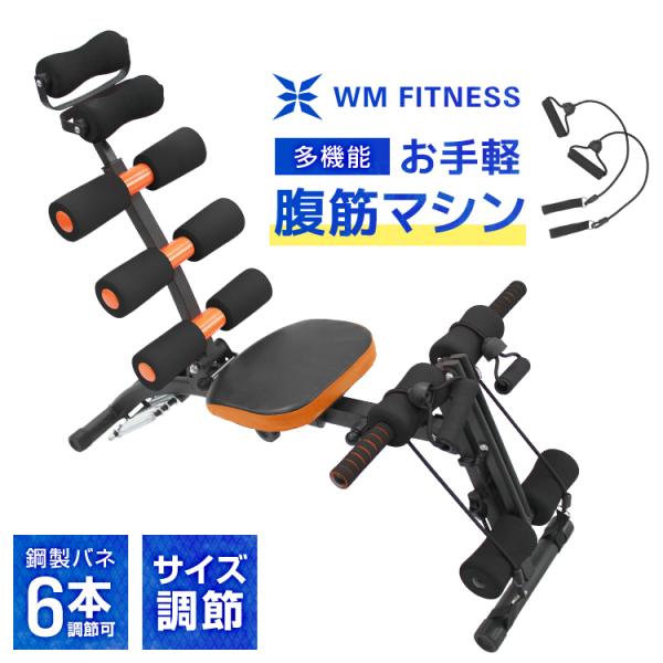 常識を超えた、ただひとつの腹筋マシン♪1回たったの30秒。大げさなトレーニングマシンは要りません!!体を倒すだけで、腹筋を刺激し、自宅でカンタン効果的に腹筋を鍛える事が出来ます。腹筋だけでなく腕や足のトレーニングも一緒に出来る!!運動パター...