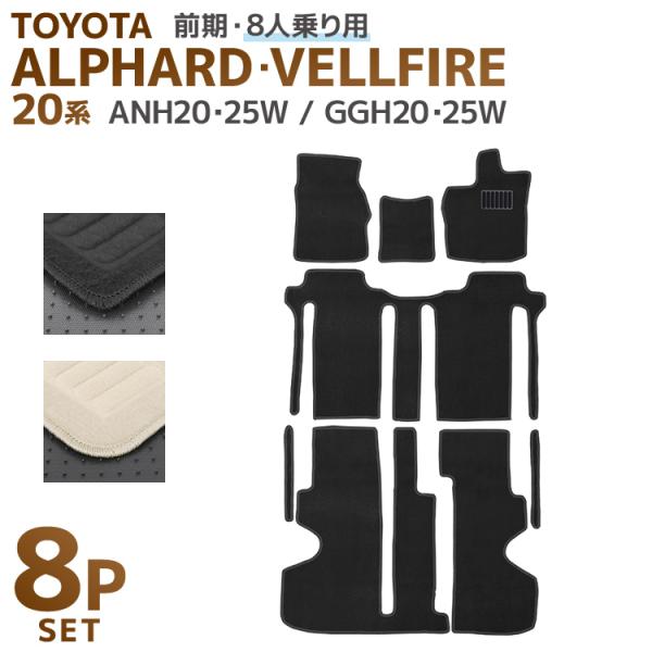 マットのズレ防止の為、裏面はスパイク加工裏面はマジックテープでフロアカーペットにガッチリ固定難燃性の素材を使用なのでもしもの時安心!!運転席マットにはかかとが触れる部分にヒールパット採用短めの毛足でお手入れ楽々♪ 水洗いOK!★仕様車名：T...