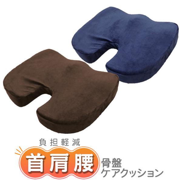 骨盤をしっかりサポート！座るだけの手軽な姿勢矯正・骨盤矯正クッション！弾力ある低反発ウレタン使用！人間工学に基づいた設計で姿勢を矯正され、低反発のクッションが圧力を分散し腰、骨盤への負担を軽減します。------【こだわり設計】・通気エリア...