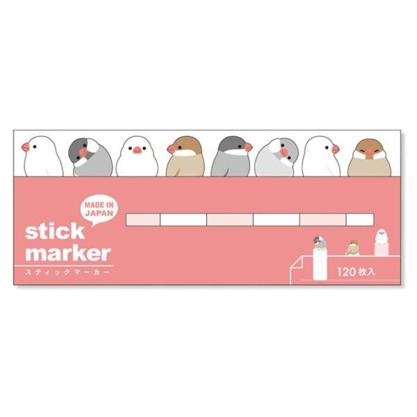 【同シリーズ組み合わせOK／まとめ買いがお得】この商品は◎ 同シリーズ商品との組み合わせで◎ 合計1,800円以上で送料無料になります。目安： ・5冊前後で送料無料ライン到達・柄違いの組み合わせもOK・シール、ステッカーとの組合せもOKシリ...