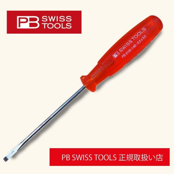 【商品説明】PB SWISSTOOLS（ピービースイスツールズ）マルチクラフトグリップのマイナスドライバーです。マルチクラフトドライバーは、極めて衝撃に強いハンドル素材を用いる事で、過酷な現場での使用にも耐えられます。大きな溝のあるハンドル...