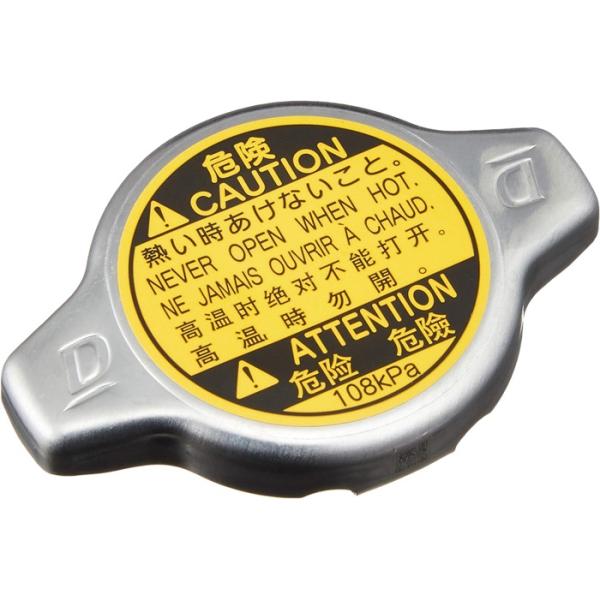 TOYOTA トヨタ 純正部品 パーツトヨタ純正 ラジエーターキャップ インタクーラ キャップ純正品番16401-31480※適合確認はできません。お客様ご自身でご確認の上、ご注文をお願いします。　同一車種・年式によってもグレードによって適...