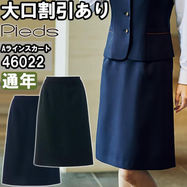 まとめ買いで大口割引あり 良品でも片道送料無料で返品交換OK 法人向けサービス お見積り無料 納品書・請求書・領収書発行OK 掛売OK サンプル貸出あり※当商品は取寄で欠品の場合もございます。予めご了承くださいませ。アイトス