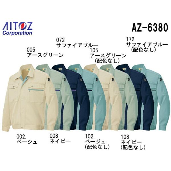 店内全商品対象まとめ買いで大口割引あり 良品でも片道送料無料で返品交換OK 法人向けサービス お見積り無料 納品書・請求書・領収書発行OK 掛売OK サンプル貸出あり※当商品は取寄で欠品の場合もございます。予めご了承くださいませ。