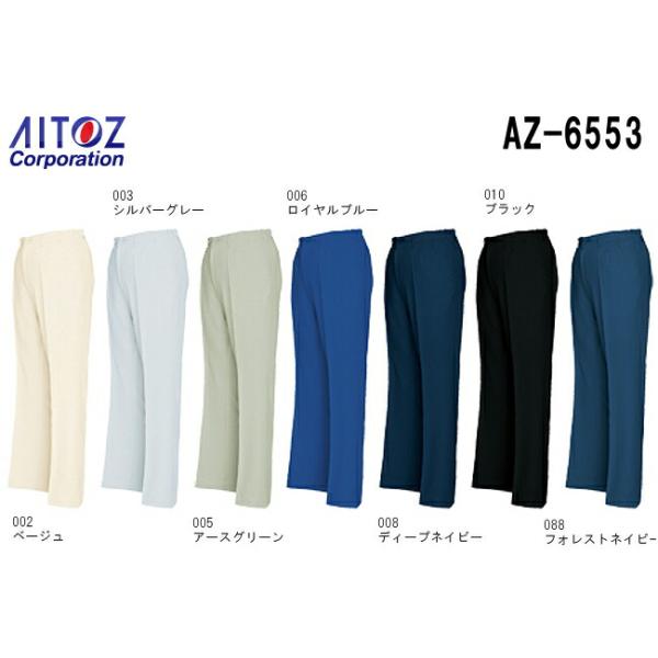 店内全商品対象まとめ買いで大口割引あり 良品でも片道送料無料で返品交換OK 法人向けサービス お見積り無料 納品書・請求書・領収書発行OK 掛売OK サンプル貸出あり※当商品は取寄で欠品の場合もございます。予めご了承くださいませ。