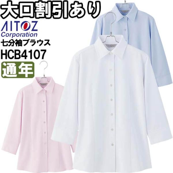 まとめ買いで大口割引あり 良品でも片道送料無料で返品交換OK 法人向けサービス お見積り無料 納品書・請求書・領収書発行OK 掛売OK サンプル貸出あり※当商品は取寄で欠品の場合もございます。予めご了承くださいませ。